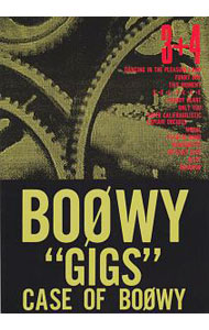 &nbsp;&nbsp;&nbsp; "BOOWY　“gigs”case　of　BOOWY　3＋4 " の詳細 出版社: ケイ・エム・ピー レーベル: 作者: ケイ・エム・ピー カナ: ボウイギグスケースオブボウイ3プラス4 / ケイエムピ...