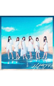 &nbsp;&nbsp;&nbsp; 【CD＋DVD】意志（TYPE−C） の詳細 発売元: ユニバーサル　ミュージック アーティスト名: HKT48 カナ: イシタイプシー / エイチケーティーフォーティエイト HKT48 ディスク枚数:...