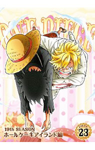 &nbsp;&nbsp;&nbsp; "ONE　PIECE　ワンピース−19thシーズン　ホールケーキアイランド編　piece．23" の詳細 発売元: エイベックス・ピクチャーズ カナ: ワンピースナインティーンスシーズンホールケーキアイ...
