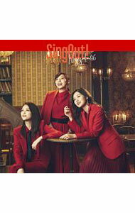 &nbsp;&nbsp;&nbsp; 【CD＋Blu−ray】Sing　Out！（TYPE−B） の詳細 発売元: 株式会社ソニー・ミュージックレーベルズ　ソニー・ミュージックレコーズ アーティスト名: 乃木坂46 カナ: シングアウトタイ...