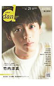 &nbsp;&nbsp;&nbsp; TVガイドdan　Vol．21　2018 単行本 の詳細 付属品: グラビアシート2枚付 出版社: 東京ニュース通信社 レーベル: TOKYO　NEWS　MOOK 作者: 東京ニュース通信社 カナ: テ...
