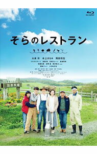 &nbsp;&nbsp;&nbsp; 【Blu−ray】そらのレストラン の詳細 発売元: アミューズソフト カナ: ソラノレストランブルーレイディスク / フカガワヨシヒロ FUKAGAWA YOSHIHIRO ディスク枚数: 2枚 品番...