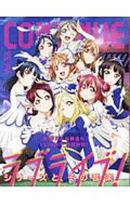 &nbsp;&nbsp;&nbsp; コンティニュー　Vol．58 単行本 の詳細 出版社: 太田出版 レーベル: 作者: 太田出版 カナ: コンティニュー58 / オオタシュッパン サイズ: 単行本 ISBN: 9784778316556...