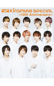 &nbsp;&nbsp;&nbsp; Kiramune　SPECIAL−10th　Anniversary− 単行本 の詳細 出版社: EMTG レーベル: 作者: ピックアップボイス編集部 カナ: キラミューンスペシャルテンスアニヴァーサリ...