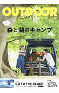 &nbsp;&nbsp;&nbsp; "OUTDOORあそびーくる　VOL．05 " の詳細 出版社: 芸文社 レーベル: 作者: 芸文社 カナ: アウトドアアソビークル05 / ゲイブンシャ サイズ: 単行本 関連商品リンク : 芸文社 芸文社
