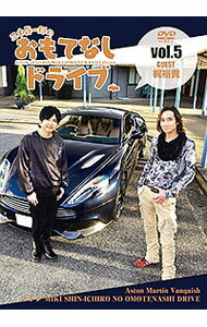 &nbsp;&nbsp;&nbsp; 三木眞一郎のおもてなしドライブ　Vol．5　梶裕貴 の詳細 発売元: リバプール カナ: ミキシンイチロウノオモテナシドライブ5カジユウキ / ミキシンイチロウ ディスク枚数: 1枚 品番: LPAX5...