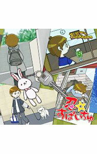 &nbsp;&nbsp;&nbsp; 【トレカ2枚付】忍☆すぱいちゅ（C　type） の詳細 発売元: B．P．Records アーティスト名: BabyKingdom カナ: シノビスバイチュシータイプ / ベイビーキングダム BABY ...