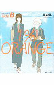 &nbsp;&nbsp;&nbsp; 1％ORANGE　sideB 単行本 の詳細 出版社: 実業之日本社 レーベル: 作者: 羊の目。 カナ: イチパーセントオレンジサイドビー / ヒツジノメ サイズ: 単行本 ISBN: 9784408...
