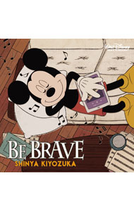 &nbsp;&nbsp;&nbsp; BE　BRAVE の詳細 発売元: ユニバーサル　ミュージック アーティスト名: 清塚信也 カナ: ビーブレイヴ BE BRAVE / キヨヅカシンヤ KIYOZUKA SHINYA ディスク枚数: 2...