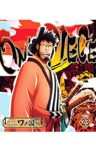 &nbsp;&nbsp;&nbsp; 【Blu−ray】ONE　PIECE　ワンピース　20THシーズン　ワノ国編　piece．23 の詳細 発売元: エイベックス・ピクチャーズ カナ: ワンピーストゥエンティースシーズンワノクニヘンピース...