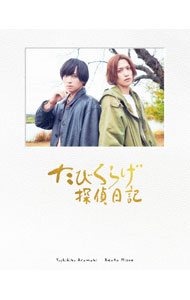 &nbsp;&nbsp;&nbsp; 【Blu−ray】たびくらげ探偵日記 の詳細 発売元: キングレコード カナ: タビクラゲタンテイニッキブルーレイディスク / ハリウユウジ HARIU YUJI ディスク枚数: 2枚 品番: KIXF...