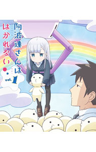 &nbsp;&nbsp;&nbsp; 【Blu−ray】阿波連さんははかれない　Vol．1　ブックレット付 の詳細 発売元: bilibili カナ: アハレンサンハハカレナイ1ブルーレイディスク / マキノトモエ ディスク枚数: 1枚 品...
