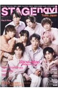 &nbsp;&nbsp;&nbsp; STAGE　navi　vol．67　2022 単行本 の詳細 出版社: 産経新聞出版 レーベル: NIKKO　MOOK 作者: 産経新聞出版 カナ: ステージナビ672022 / サンケイシンブンシュッ...