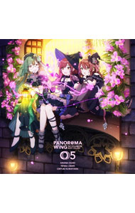 &nbsp;&nbsp;&nbsp; THE　IDOLM＠STER　SHINY　COLORS　PANOR＠MA　WING　05 の詳細 発売元: 株式会社バンダイナムコミュージックライブ アーティスト名: アルストロメリア カナ: ジアイド...