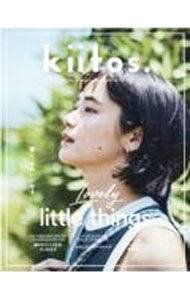 &nbsp;&nbsp;&nbsp; kiitos．　HEALTHY＆BEAUTY　MAGAZINE　vol．24 単行本 の詳細 出版社: 三栄 レーベル: 作者: 三栄 カナ: キイトス / サンエイ サイズ: 単行本 ISBN: 47...