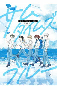 &nbsp;&nbsp;&nbsp; サムタイムズ・ブルー 1 B6版 の詳細 出版社: ジーオーティー レーベル: MeDu　COMICS 作者: 雨野サン カナ: サムタイムズブルー / アメノサン サイズ: B6版 ISBN: 978...