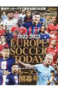 &nbsp;&nbsp;&nbsp; ヨーロッパサッカー・トゥデイ 2022−2023シーズン開幕号 単行本 の詳細 出版社: 日本スポーツ企画出版社 レーベル: 作者: 日本スポーツ企画出版社 カナ: ヨーロッパサッカートゥデイ / ニホ...