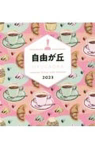 &nbsp;&nbsp;&nbsp; 自由が丘OFFICIAL　GUIDE　通巻31号（2023） 単行本 の詳細 出版社: 自由が丘商店街振興組合 レーベル: 作者: 自由が丘商店街振興組合 カナ: ジユウガオカオフィシャルガイドツウカン...