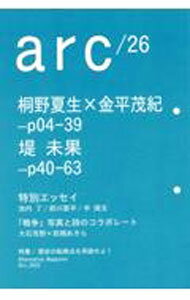 &nbsp;&nbsp;&nbsp; arc　26　2022　Oct． 単行本 の詳細 出版社: レイライン レーベル: 作者: レイライン カナ: アーク262022オクトーバー / レイライン サイズ: 単行本 ISBN: 490255...