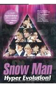 &nbsp;&nbsp;&nbsp; "Snow　Man　Hyper　Evolution！ " の詳細 出版社: 鹿砦社 レーベル: 作者: ジャニーズ研究会 カナ: スノーマンハイパーエヴォリューション / ジャニーズケンキュウカイ サイ...