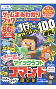 &nbsp;&nbsp;&nbsp; ゲームまるわかりブック Vol．12 単行本 の詳細 出版社: 晋遊舎 レーベル: 作者: 晋遊舎 カナ: ゲームマルワカリブック / シンユウシャ サイズ: 単行本 ISBN: 4801820609 ...
