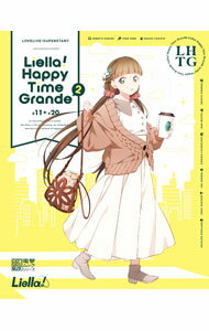&nbsp;&nbsp;&nbsp; Liella！Happy　Time　Grande　2 単行本 の詳細 出版社: KADOKAWA レーベル: 作者: KADOKAWA カナ: リエラハッピータイムグランデ2 / カドカワ サイズ: 単...