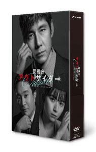 &nbsp;&nbsp;&nbsp; 警視庁アウトサイダー　DVD−BOX の詳細 発売元: テレビ朝日 カナ: ケイシチョウアウトサイダーディーブイディーボックス OUTSIDER METROPOLITAN POLICE DEPARTME...