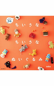 &nbsp;&nbsp;&nbsp; "ちいさなちいさなぬいぐるみ " の詳細 出版社: 誠文堂新光社 レーベル: 作者: aska． カナ: チイサナチイサナヌイグルミ / アスカ サイズ: 単行本 関連商品リンク : aska． 誠文堂新光社