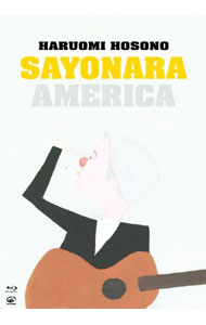 &nbsp;&nbsp;&nbsp; 【Blu−ray】細野晴臣　SAYONARA　AMERICA　サヨナラ　アメリカ の詳細 発売元: ビクターエンタテインメント カナ: ホソノハルオミサヨナラアメリカブルーレイディスク HARUOMI ...