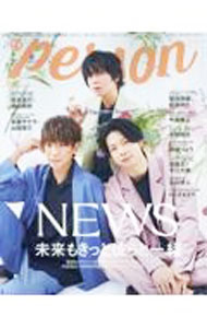 &nbsp;&nbsp;&nbsp; "TVガイドperson vol．133" の詳細 出版社: 東京ニュース通信社 レーベル: 作者: カナ: テレビガイドパーソン / サイズ: 単行本 関連商品リンク : 東京ニュース通信社