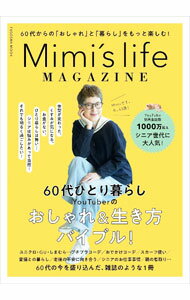 &nbsp;&nbsp;&nbsp; "Mimi’s　life　MAGAZINE " の詳細 出版社: 扶桑社 レーベル: 作者: Mimi カナ: ミミズライフマガジン / ミミ サイズ: 単行本 関連商品リンク : Mimi 扶桑社