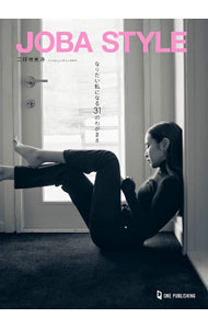 &nbsp;&nbsp;&nbsp; "JOBA　STYLE " の詳細 出版社: ワン・パブリッシング レーベル: 作者: 三條場夏海 カナ: ジョバスタイル / サンジョウバナツミ サイズ: 単行本 関連商品リンク : 三條場夏海 ワン...
