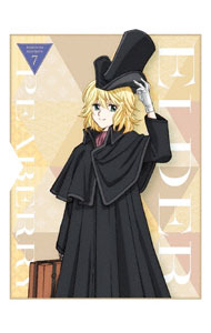 &nbsp;&nbsp;&nbsp; "るろうに剣心−明治剣客浪漫譚−　7" の詳細 発売元: アニプレックス カナ: ルロウニケンシンメイジケンカクロマンタン7 / ヤマモトヒデヨ ディスク枚数: 1枚 品番: ANZB16163 リージ...