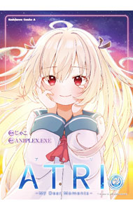 &nbsp;&nbsp;&nbsp; "ATRI　−My　Dear　Moments− 2" B6版 の詳細 出版社: KADOKAWA レーベル: 角川コミックスエース 作者: じゃこ カナ: アトリマイディアモーメンツ / ジャコ サイズ...