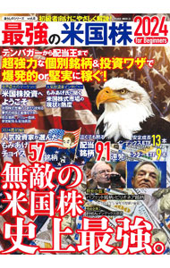 &nbsp;&nbsp;&nbsp; "最強の米国株for　Beginners 2024" の詳細 出版社: 大洋図書 レーベル: 作者: カナ: サイキョウノベイコクカブフォービギナーズ / サイズ: 単行本 関連商品リンク : 大洋図書