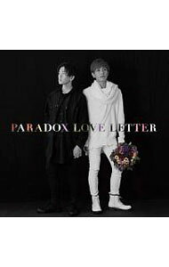 &nbsp;&nbsp;&nbsp; "PARADOX　LOVE　LETTER" の詳細 発売元: N−PRODUCTION アーティスト名: Gear　2nd カナ: パラドックスラブレター / ギアセカンド ディスク枚数: 1枚 品番:...