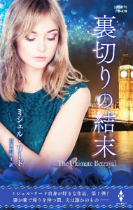 &nbsp;&nbsp;&nbsp; "裏切りの結末 " の詳細 出版社: ハーパーコリンズ・ジャパン レーベル: 作者: ReidMichelle カナ: ウラギリノケツマツ / ミシェルリード サイズ: 新書 関連商品リンク : Rei...