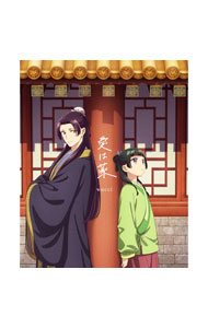 &nbsp;&nbsp;&nbsp; "【CD＋Blu−ray】愛は薬　期間生産限定盤" の詳細 発売元: 株式会社ソニー・ミュージックレーベルズ アーティスト名: wacci カナ: アイハクスリ AI HA KUSURI / ワッチ W...
