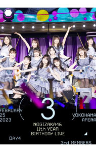 &nbsp;&nbsp;&nbsp; 【Blu−ray】11th　YEAR　BIRTHDAY　LIVE　DAY4　3rd　MEMBERS の詳細 発売元: ソニー・ミュージックレコーズ カナ: イレヴンスイヤーバースデイライヴデイ4サードメ...