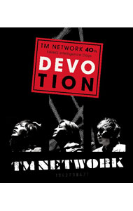 &nbsp;&nbsp;&nbsp; 【Blu−ray】TM　NETWORK　40th　FANKS　intelligence　Days−DEVOTION−　初回生産限定盤　CD2枚・フォトブック付 の詳細 発売元: M−TRES　Inc． ...