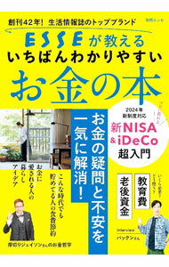 &nbsp;&nbsp;&nbsp; ESSEが教えるいちばんわかりやすいお金の本 単行本 の詳細 出版社: 扶桑社 レーベル: 作者: 扶桑社 カナ: エッセガオシエルイチバンワカリヤスイオカネノホン / フソウシャ サイズ: 単行本 I...
