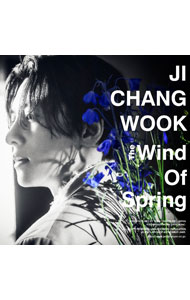&nbsp;&nbsp;&nbsp; "The　Wind　Of　Spring" の詳細 発売元: 株式会社ポニーキャニオン アーティスト名: チ・チャンウク カナ: ジウィンドオブスプリング THE WIND OF SPRING / チチャ...