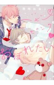 &nbsp;&nbsp;&nbsp; ベビーピンクにおぼれたい B6版 の詳細 出版社: ジーオーティー レーベル: Bivy　comic 作者: 楢崎ねねこ カナ: ベビーピンクニオボレタイ / ナラサキネネコ / BL サイズ: B6版...