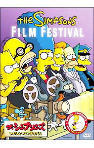 &nbsp;&nbsp;&nbsp; ザ・シンプソンズ−フィルム・フェスティバル　2004年1月13日までの期間限定 の詳細 発売元: 20世紀フォックスホームエンターテイメントジャパン カナ: ザシンプソンズフィルムフェスティバル THE...