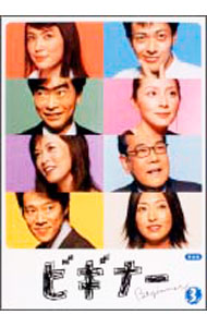 &nbsp;&nbsp;&nbsp; ビギナー　3 の詳細 発売元: ポニーキャニオン カナ: ビギナー03 / ホウガ ディスク枚数: 1枚 品番: PCBC50504 リージョンコード: 2 発売日: 2004/03/17 映像特典: ...