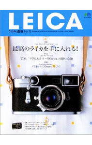 &nbsp;&nbsp;&nbsp; LEICA No．12 単行本 の詳細 出版社: 出版社 レーベル: エイムック 作者: 出版社 カナ: ライカ / エイシュッパンシャ サイズ: 単行本 ISBN: 4777900304 発売日: 2...