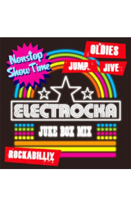 &nbsp;&nbsp;&nbsp; ELECTROCKA　−JUKE　BOX　MIX− の詳細 発売元: IND アーティスト名: オムニバス カナ: エレクトロッカジュークボックスミックス / オムニバス ディスク枚数: 1枚 品番: ...