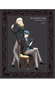 &nbsp;&nbsp;&nbsp; 【Blu−ray】黒執事−寄宿学校編−　2　完全生産限定版　三方背BOX・ブックレット・設定資料集・ミニチュアポップアップコレクション付 の詳細 発売元: アニプレックス カナ: クロシツジキシュクガッ...
