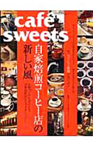 &nbsp;&nbsp;&nbsp; "Cafe´　sweets　vol．108 " の詳細 出版社: 柴田書店 レーベル: 柴田書店mook 作者: 柴田書店 カナ: カフェスイーツ108 / シバタショテン サイズ: 新書 関連商品リン...