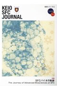 &nbsp;&nbsp;&nbsp; KEIO　SFC　JOURNAL　Vol．22　No．2 単行本 の詳細 出版社: 慶應義塾大学湘南藤沢学会 レーベル: 作者: 慶應義塾大学湘南藤沢学会 カナ: ケイオウエスエフシージャーナル222 ...